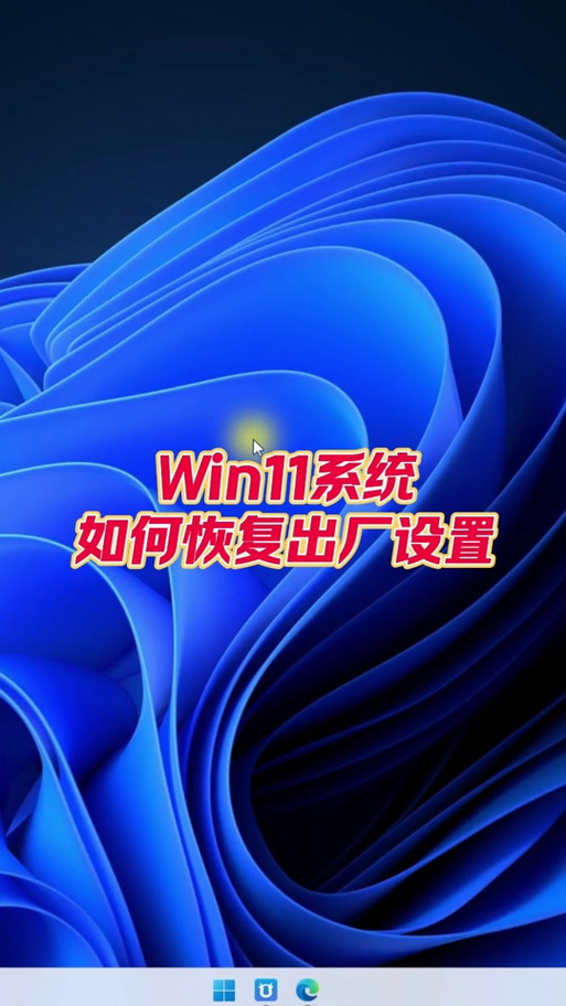 怎样恢复校讯通截图