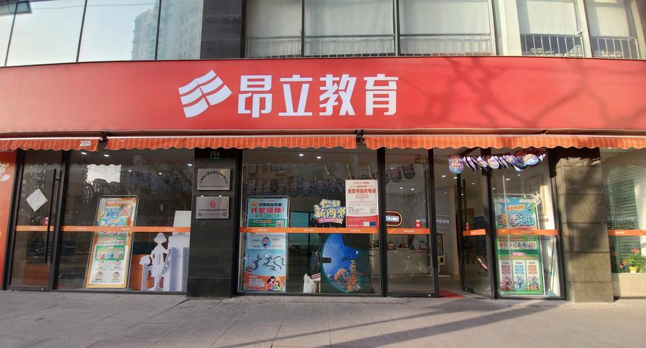 华乐思教育靠谱吗截图