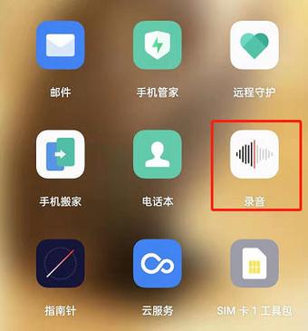 oppo手机声控照相功能在哪里图标