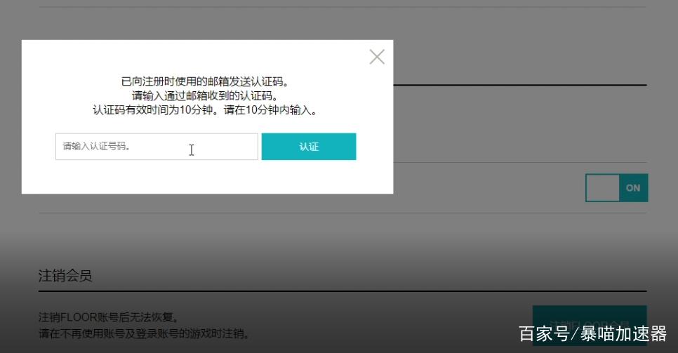 时间限额密码忘了图标