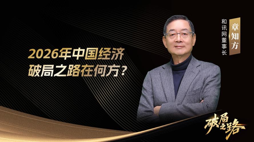 中金在线首页截图