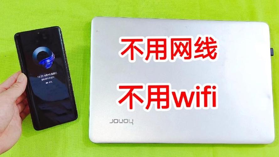 不用网线的wifi图标