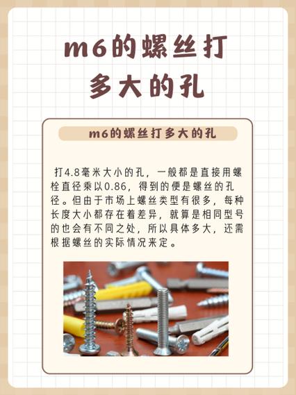 打螺丝暗示什么图标