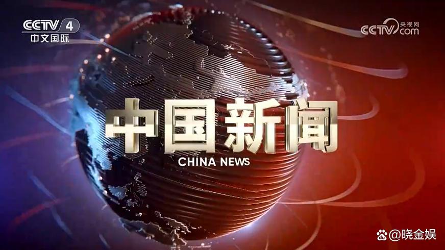 中国新闻图标