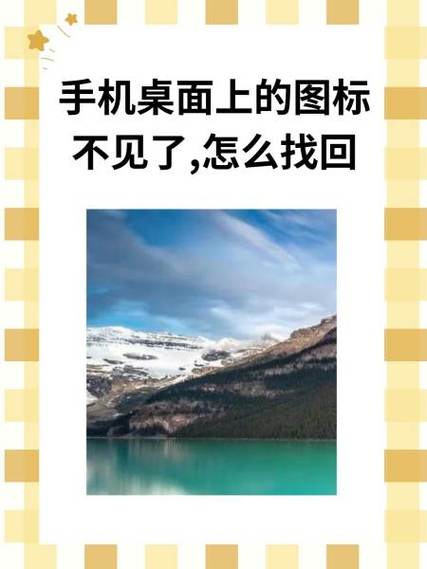 手机桌面没联系人图标图标