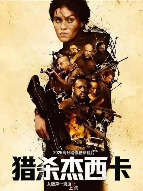 十大最猛枪战电影推荐图标