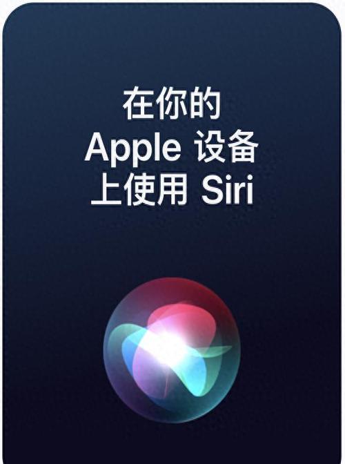 苹果显示另一个设备接听怎么回事图标