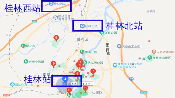 桂林西站离桂林站有多远图标