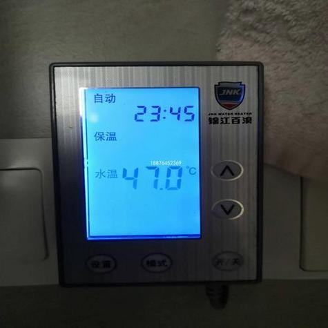 空气能一直工作温度上不去图标