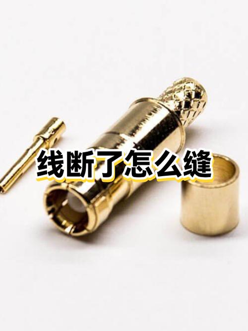 缝的线断了图标