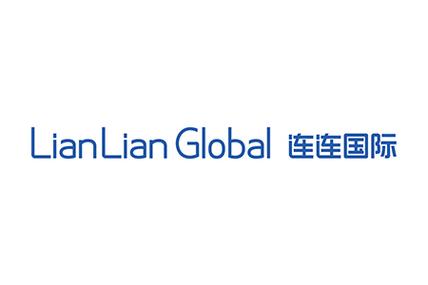 连连国际注册截图