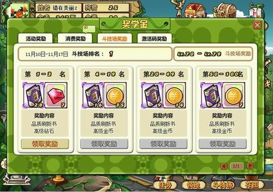 植物大战僵尸OL安装包图标