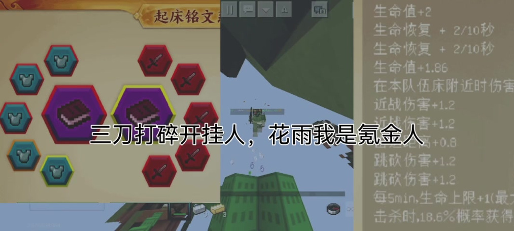 我的世界32k挂下载教程图标