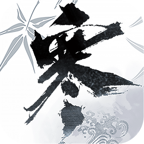 逆水寒渠道服入口图标