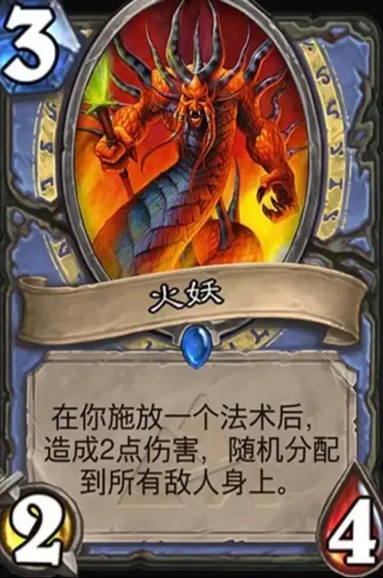 炉石传说找不到黑石山