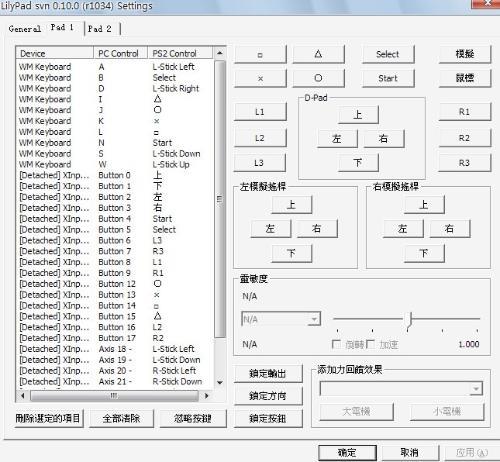 龙珠电光火石3合体按键图标