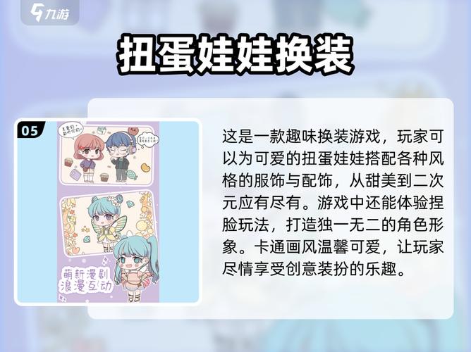 抓娃娃不用花钱的游戏截图