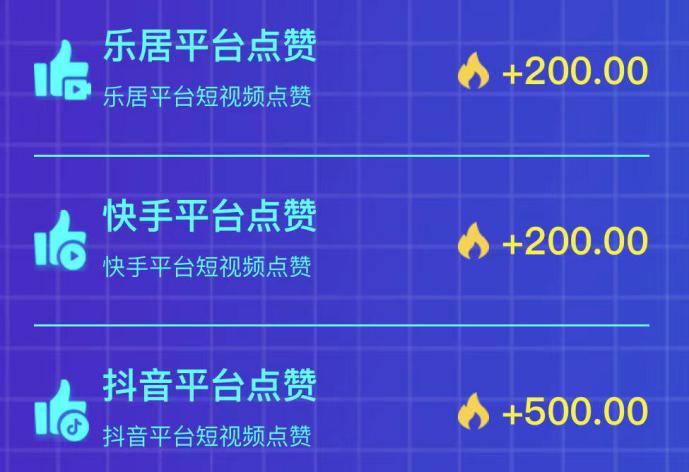 红人赞购物平台图标