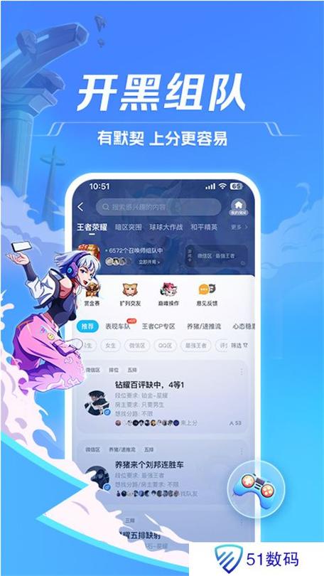 tt平台游戏平台图标