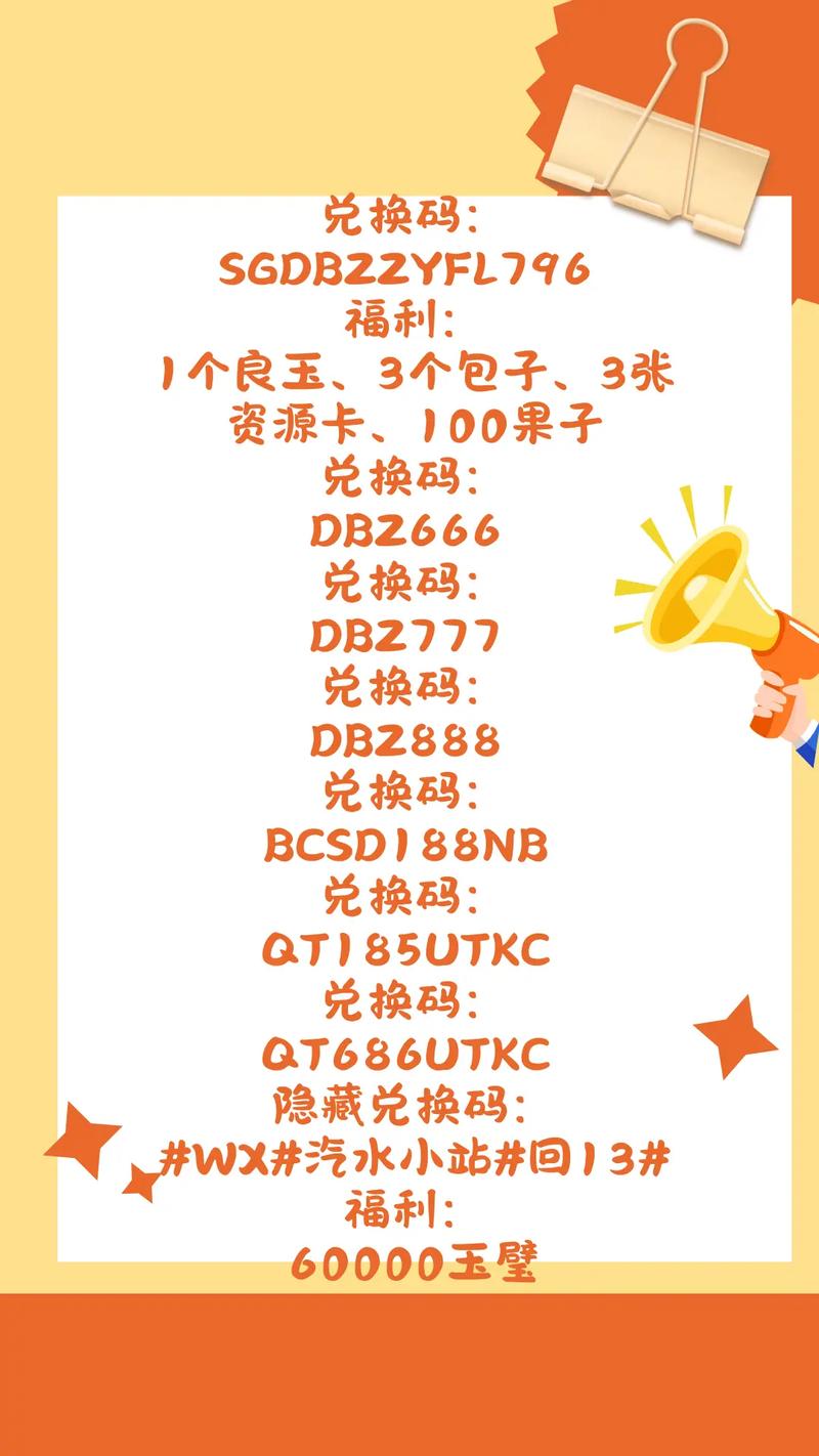 摩享时光兑换券领取图标