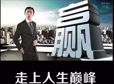 形容走上人生巅峰的成语截图