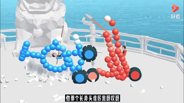 画车对战小游戏