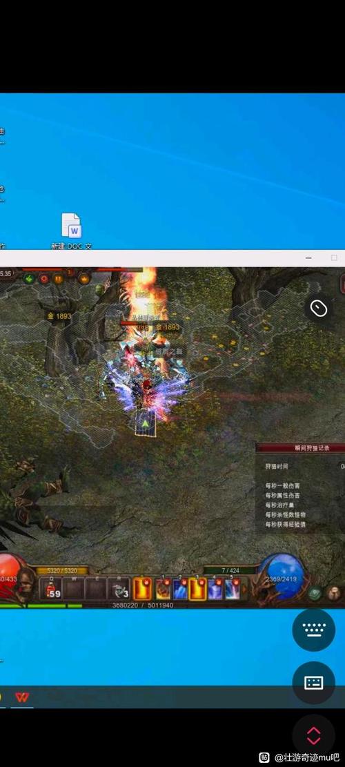 壮游奇迹VIP等级图标