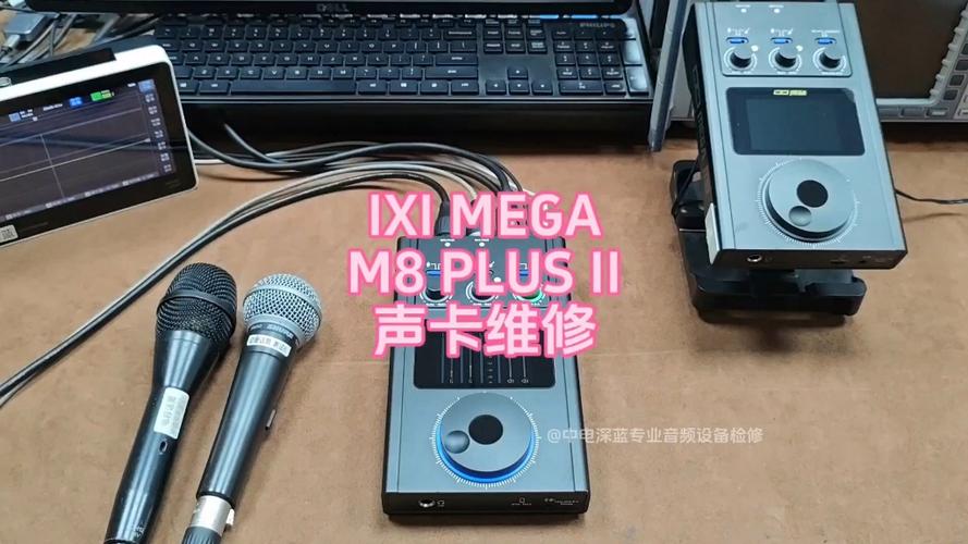 麦克风接声卡没有声音图标