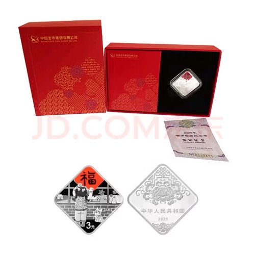 中国金银币交易网截图