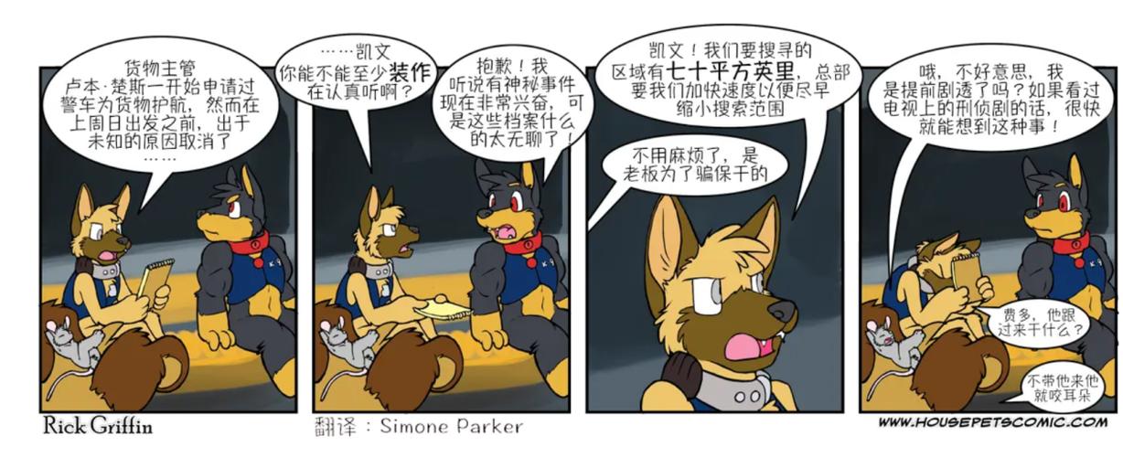 furry兽游戏AI图标