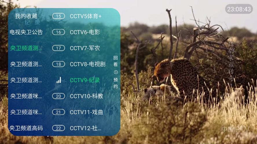 2021电视盒子免费影视软件图标