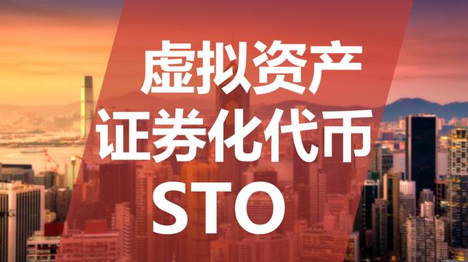 防范虚拟代币风险口号