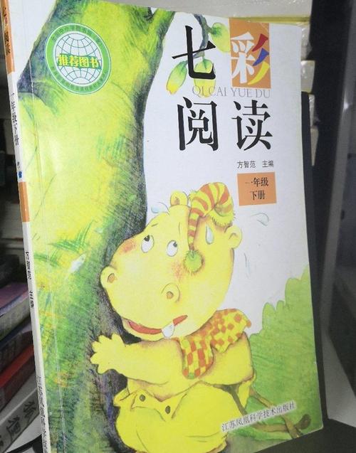 七彩阅读图标