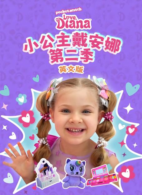 小公主短视频现在叫什么名字图标
