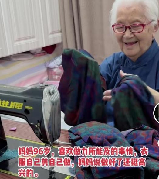 奶奶的幸福生活通关攻略图标