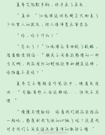 吾爱看小说app图标