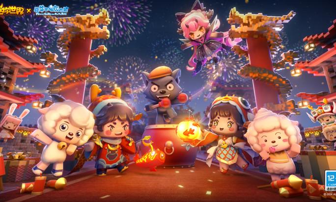 迷你世界春节版本更新内容图标