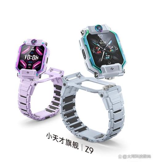 小天才手表头像怎么改回默认图标