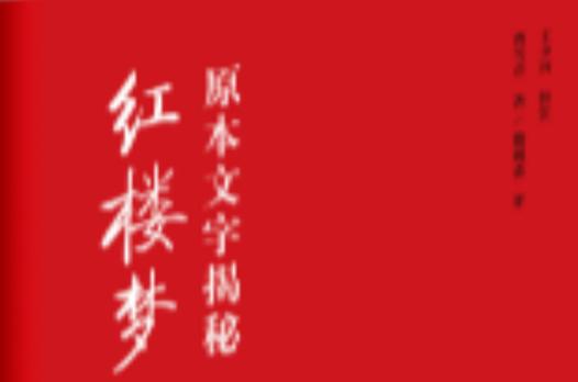 wps编辑字体的时候怎么会出现红色图标