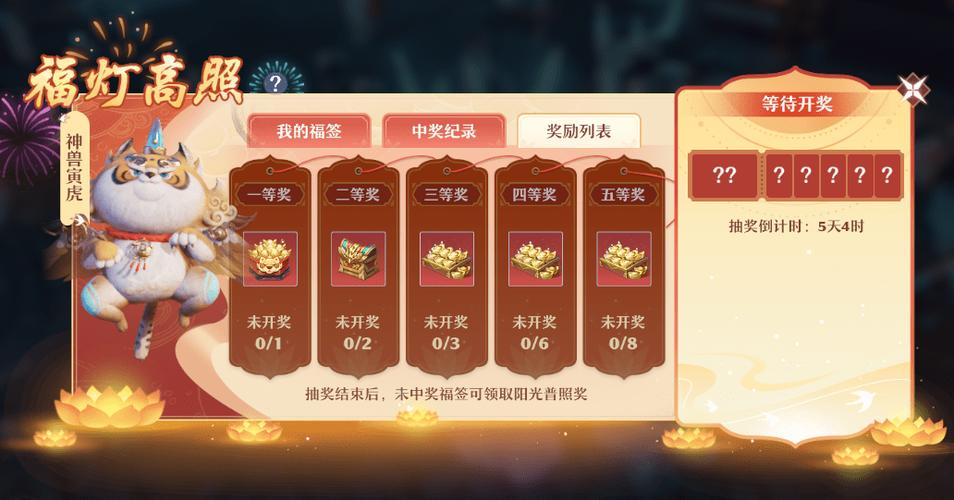 梦幻新诛仙聚宝盆返利