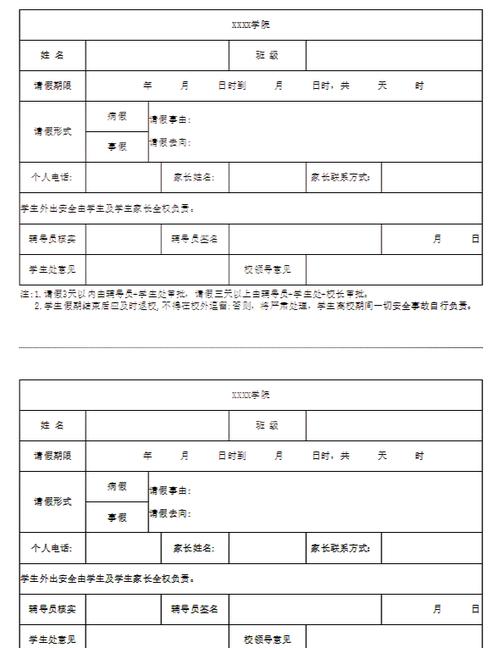 智慧昆山怎么请假图标