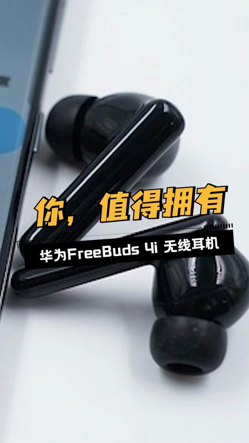蓝牙耳机无法通话图标