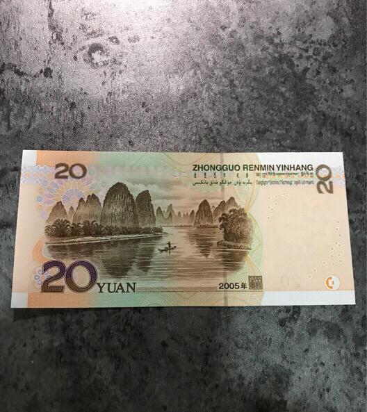 二十块钱一个的截图