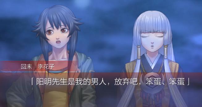 人狼村之谜安卓全语音截图