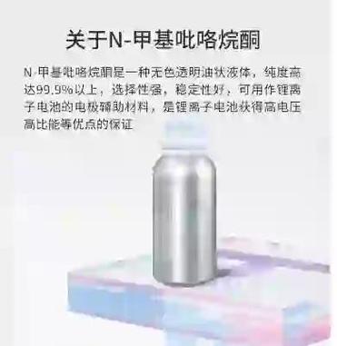 开原彩对电池的损害图标