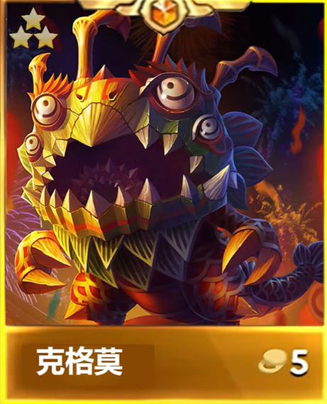 克格莫图标