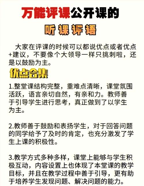 想买一个ipad用来听课图标