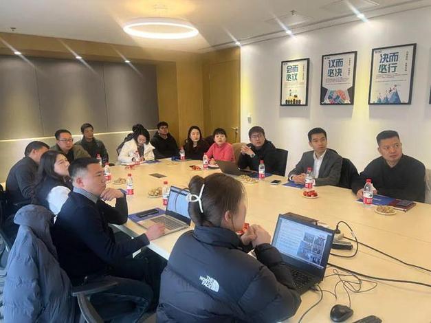 中国通服云会议图标