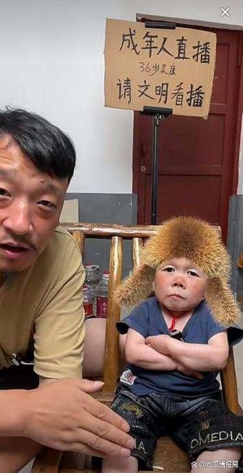 快手袖珍人都有谁图标