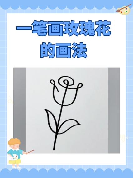 一笔画玫瑰花图标